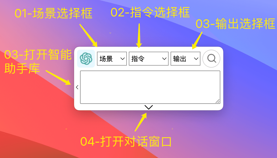 GPT AI Flow Basic Interface Guide | Intelligent Conversation Partner ...